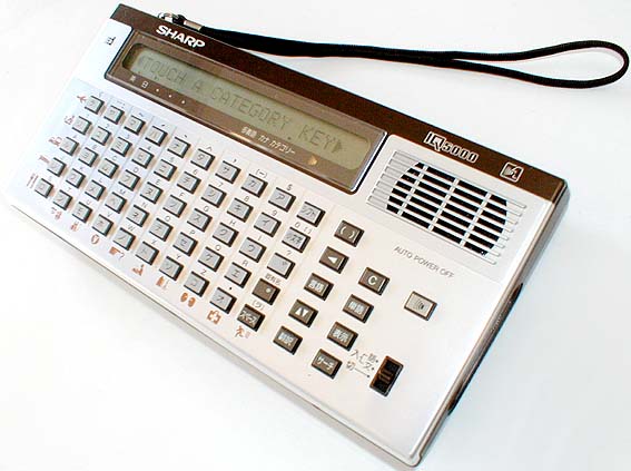 Sharp IQ-5000 | IT History Society